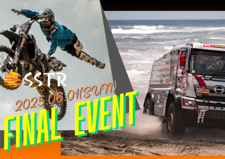 [6/1]SSTR 2025ファイナルイベントin千里浜が千里浜なぎさドライブウェイで開催（能登羽咋） | 買って食べて旅していしかわ応援